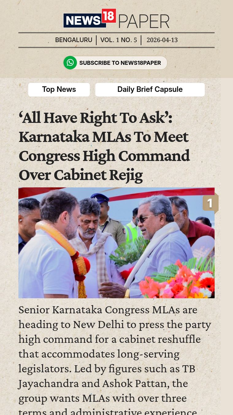 News18 BENGALURU-NEWS Paper: Today's News Edition Online & PDF Download