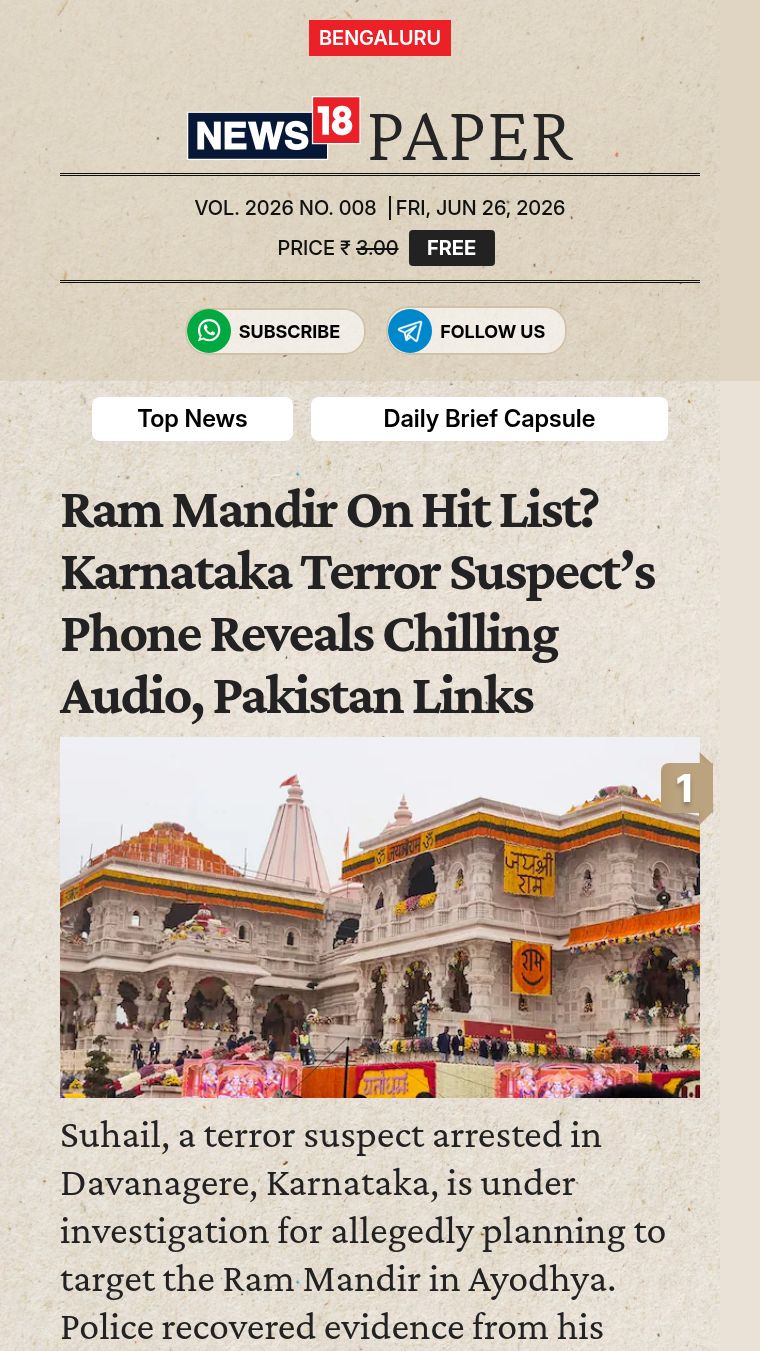 News18 BENGALURU-NEWS Paper: Today's News Edition Online & PDF Download